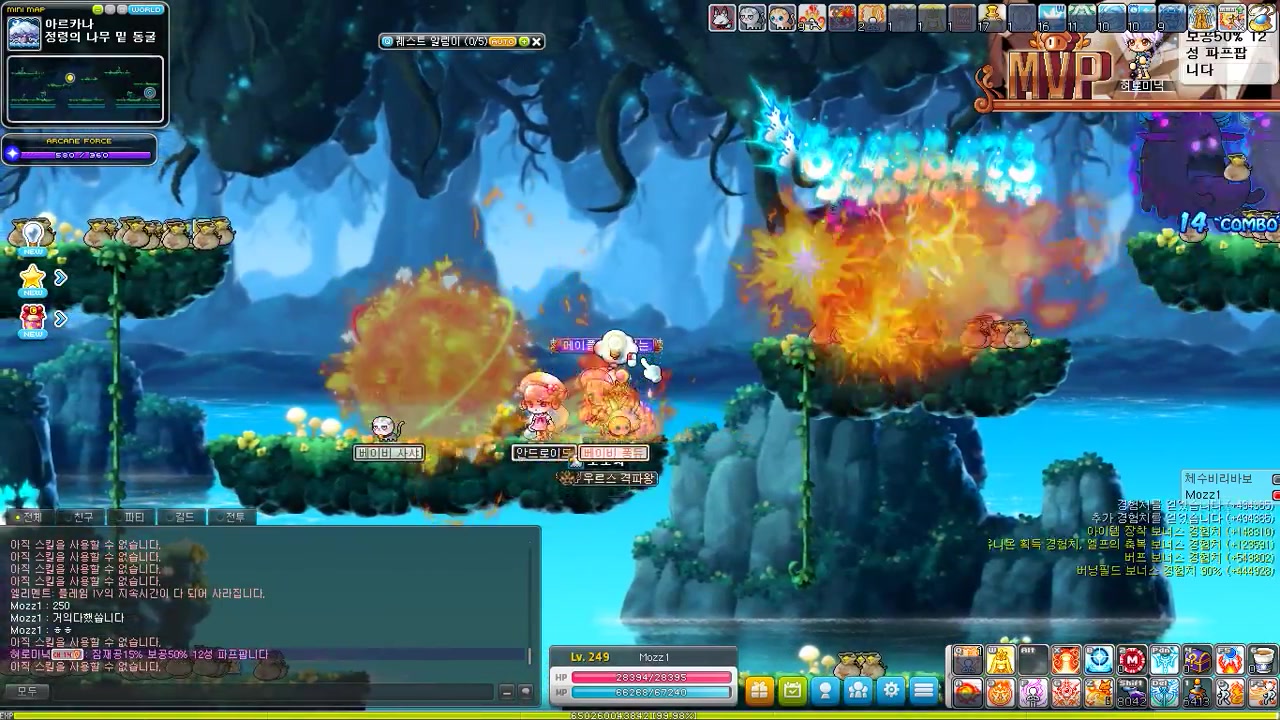 【KMS韩服冒险岛】炎术士 249-250级升级记录! 225级阿尔卡纳 推荐...