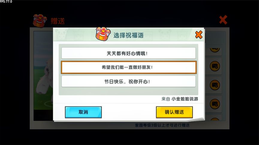 迷你世界;评论出你喜欢的迷你皮肤名字 看看和我一样吗