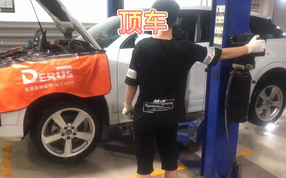 奥迪Q2L小保养全过程,专业汽车维修保养衡阳海越汽修 汽车维修
