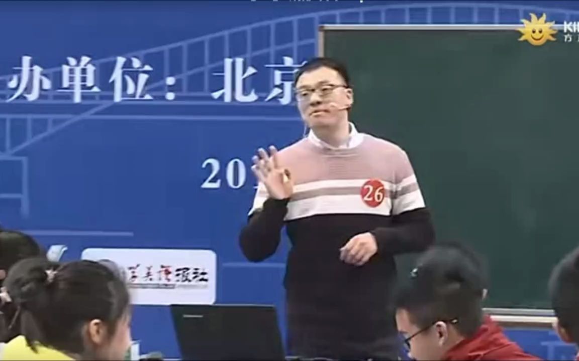 全国英语优质课一等奖:宝藏男教师最佳语音语调奖,果然实力爆表