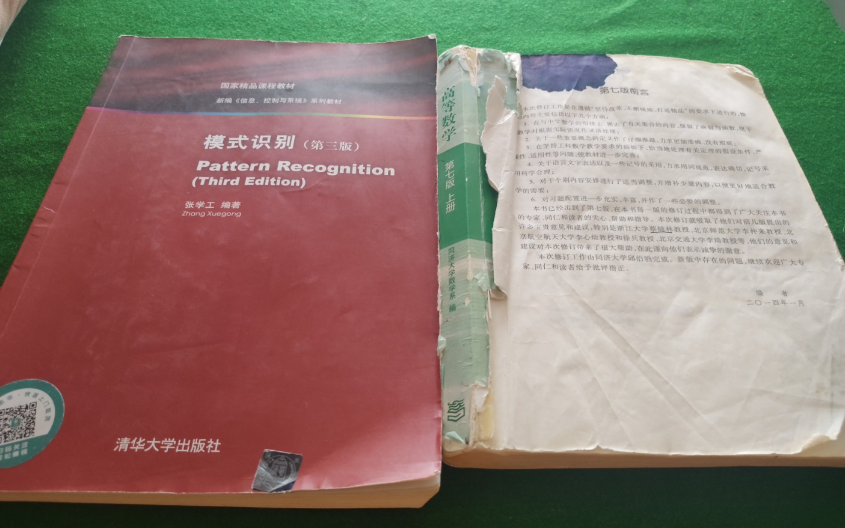 电子信息专硕(0854)工科之光,考公考编很强,爆杀资源与环境各种211