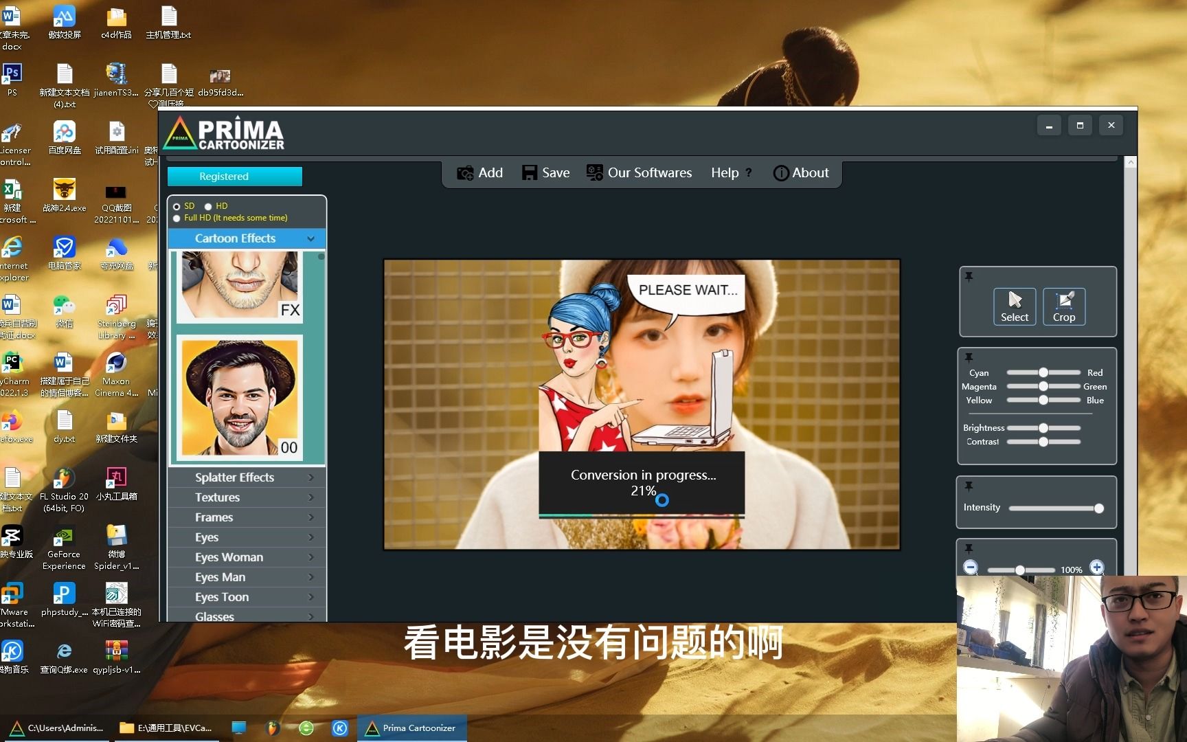 不会ps也可以一键把照片变成手绘/卡通风格