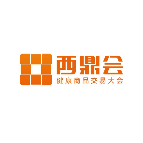 西鼎会 