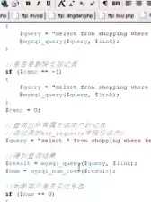 PHP加MySQL网站设计入门实践实战篇30C