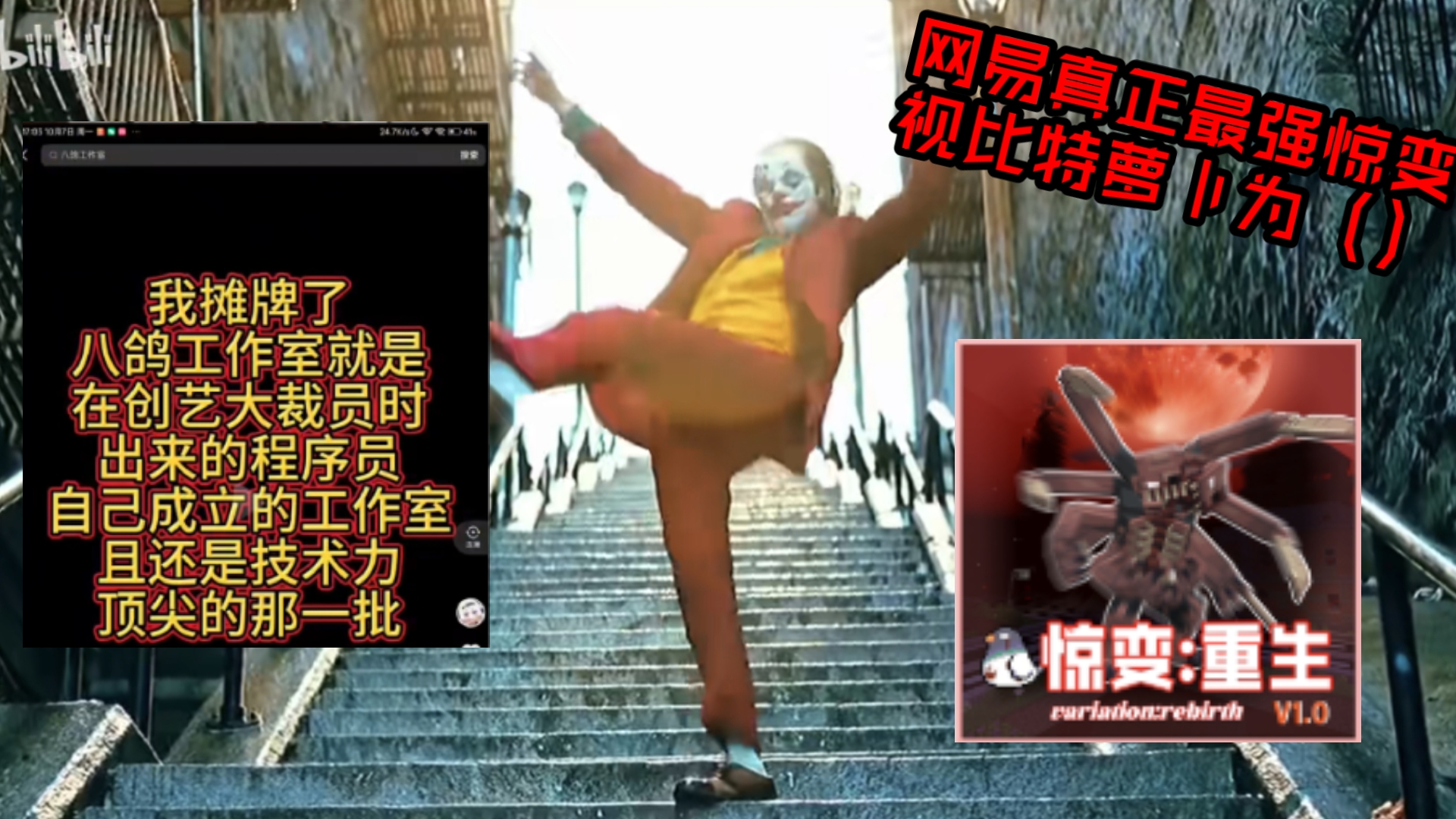 ...惊变!甚至把比特萝卜视为()!如果真的话,恐怕就是网易mc最强惊变诞生!