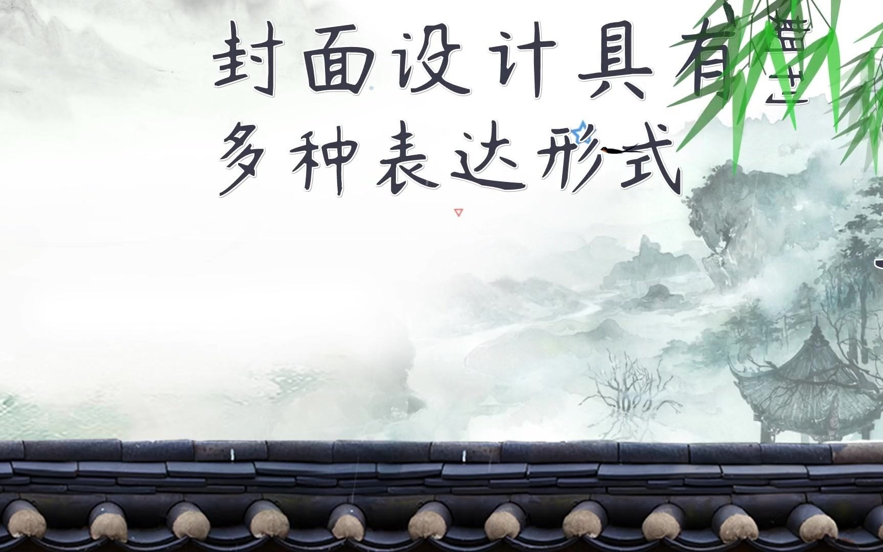 电子期刊画册封面怎么设计才有创意?_电子书怎么制作