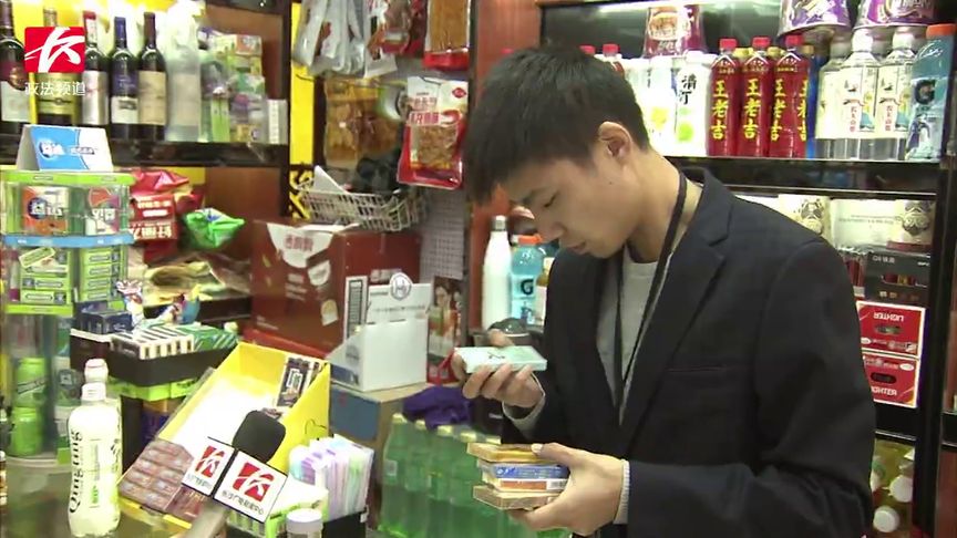 烟草局联合展开烟草稽查,连锁超市内售卖假烟:现场全部下架