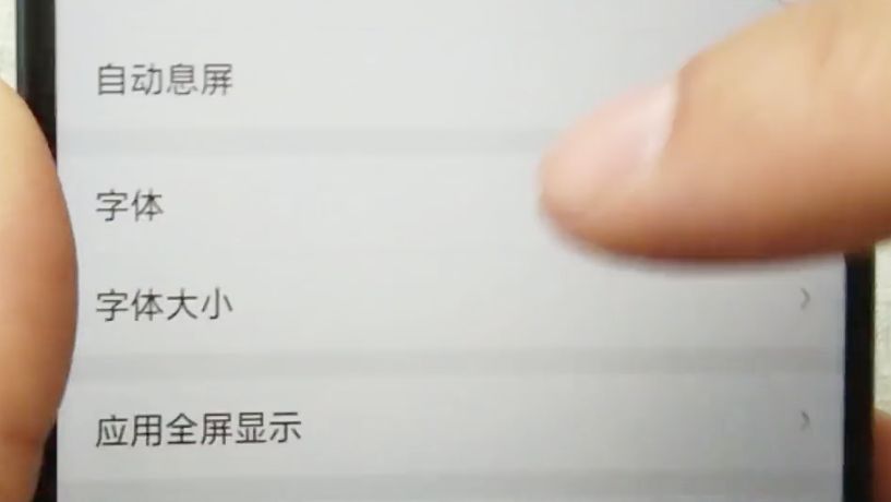 手机的亮度对眼睛非常重要,学会这么设置,打开护眼模式哦