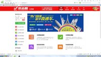 优志愿个人设置和院校专业查询(帮助教程)