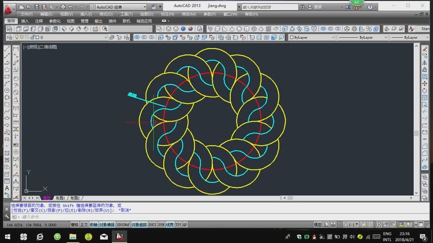 CAD实例讲解:绘制一个环环相扣的图形