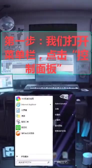 忘了开机密码?一招教你解决#代码开机密码