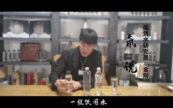饮用水四个等级介绍