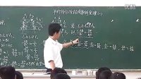 优酷网-平行线分线段成比例定理(1)