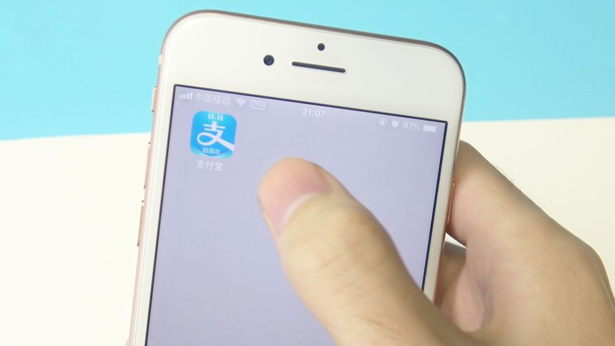 支付宝新增实用功能,信息一键加密保存,知道的人不多!