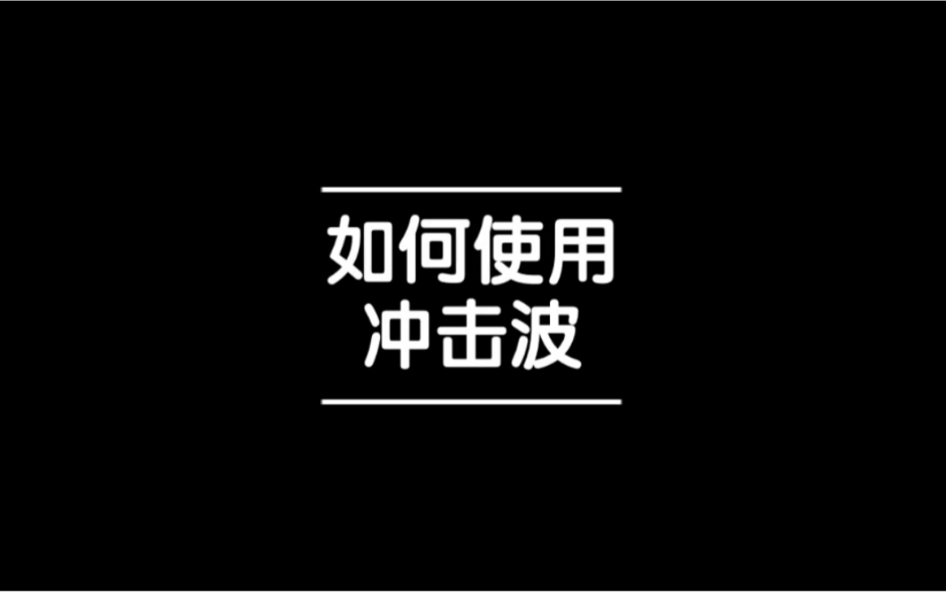 漫威超级争霸战 如何使用冲击波 (MCoC-How to use Havok fully break...