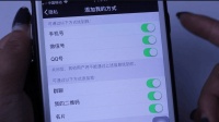 微信经常有陌生人添加好友, 教你关闭这功能, 再不怕陌生人添加好友了