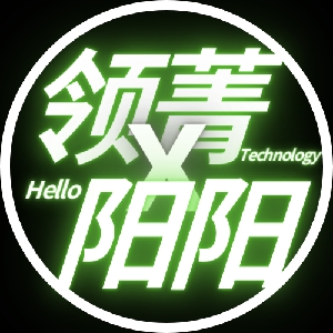 领菁科技X阳阳你好 
