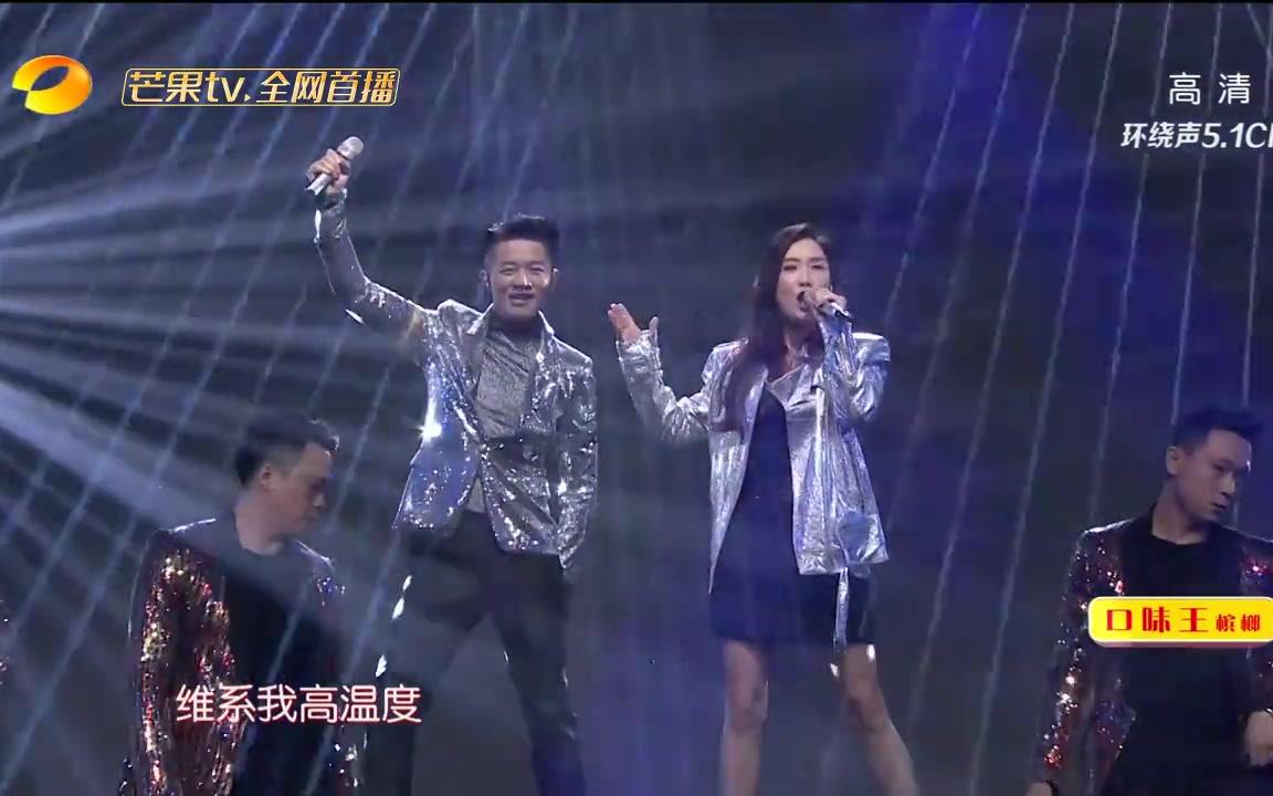 凤凰传奇热唱《自由自在RemixX恼人的秋风》,有点燃!