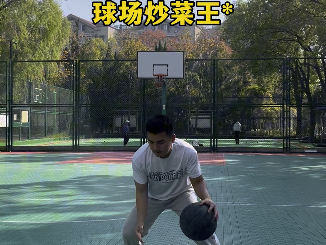 班赛时别人家的后卫