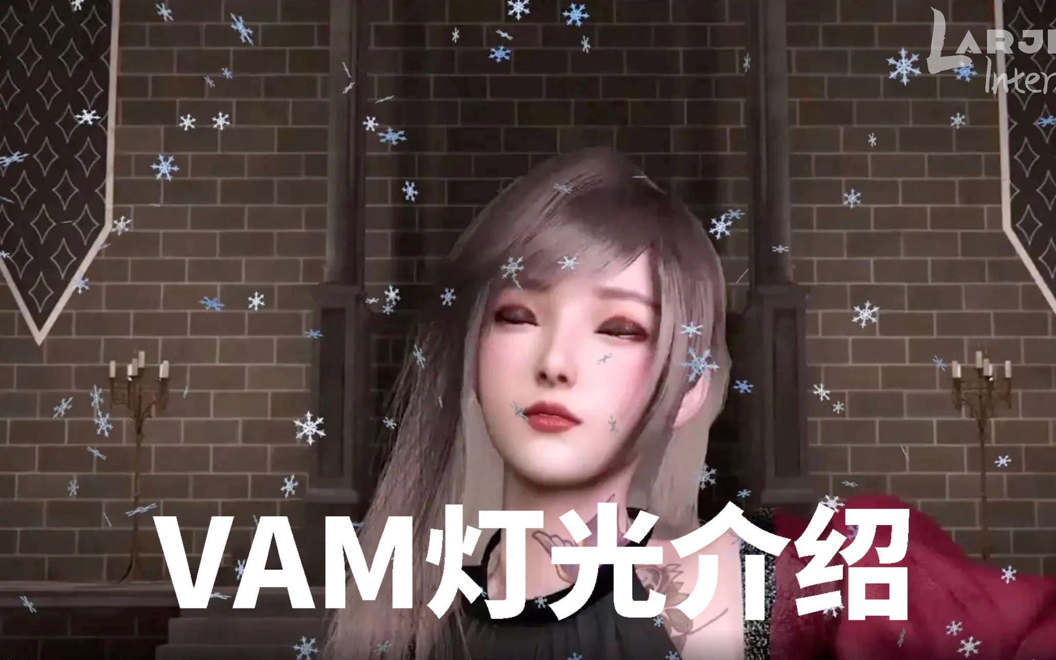 VAM系列之十一 VAM灯光介绍 Virt A mate VAM 中文汉化 VAM女友...