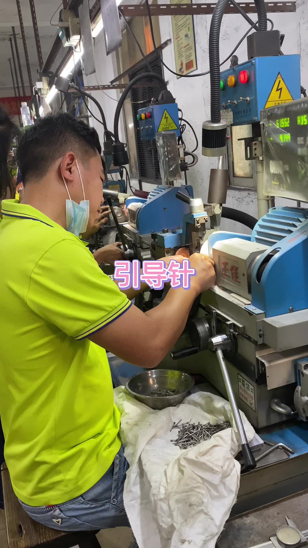 冲压模上的引导针,也叫定位针,能够防止模具冲压的时候跳料走位