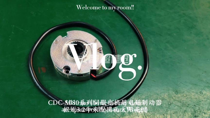 认真对待每一个产品,值得分享与欣赏#伺服电机用电磁制动器#抱闸