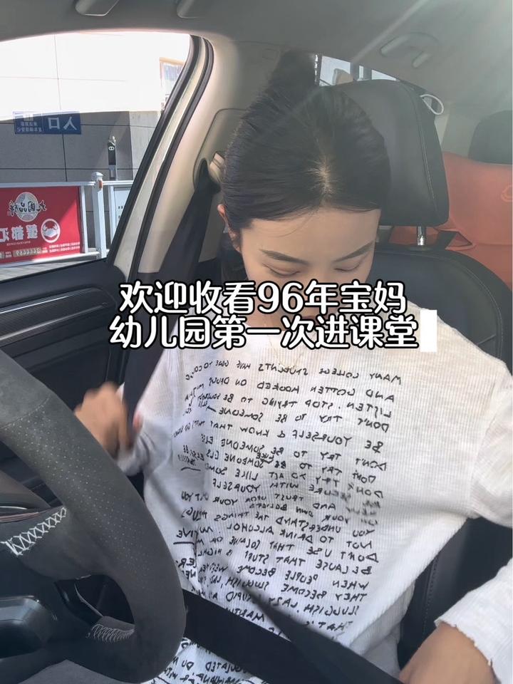 记录第一次进教室给小喆以及小朋友们上课! 很荣幸受到老师的邀请,让...