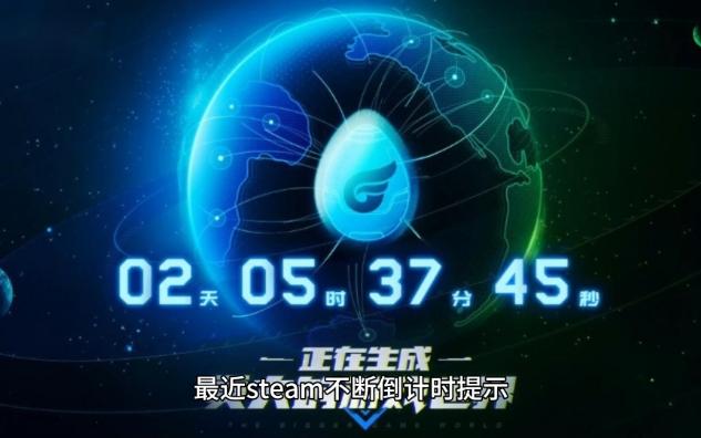 steam不支持win7了怎么办
