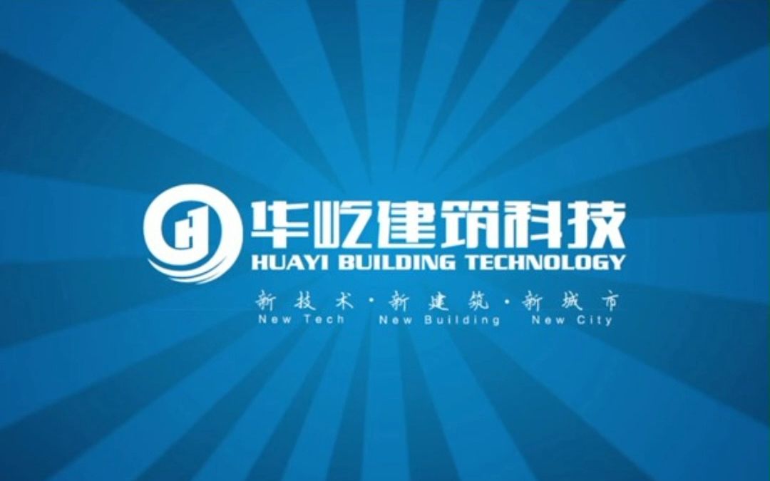 HY-L01铝模-D02-02-吊模拆模2-烟道口拆模