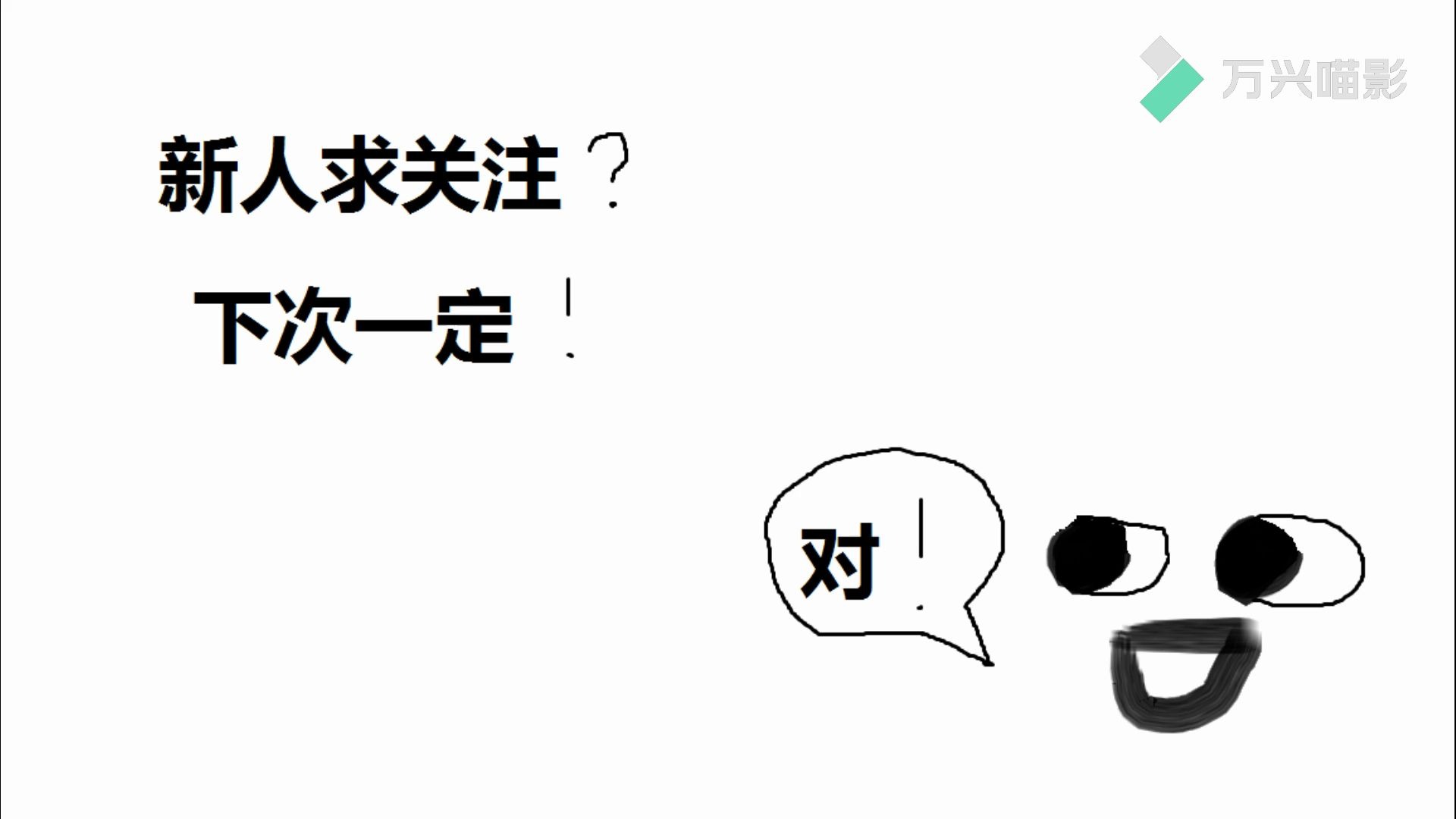 拿电脑画图的软件画图是削