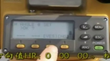 【天乐测绘网】第02讲:全站仪测回法测水平角