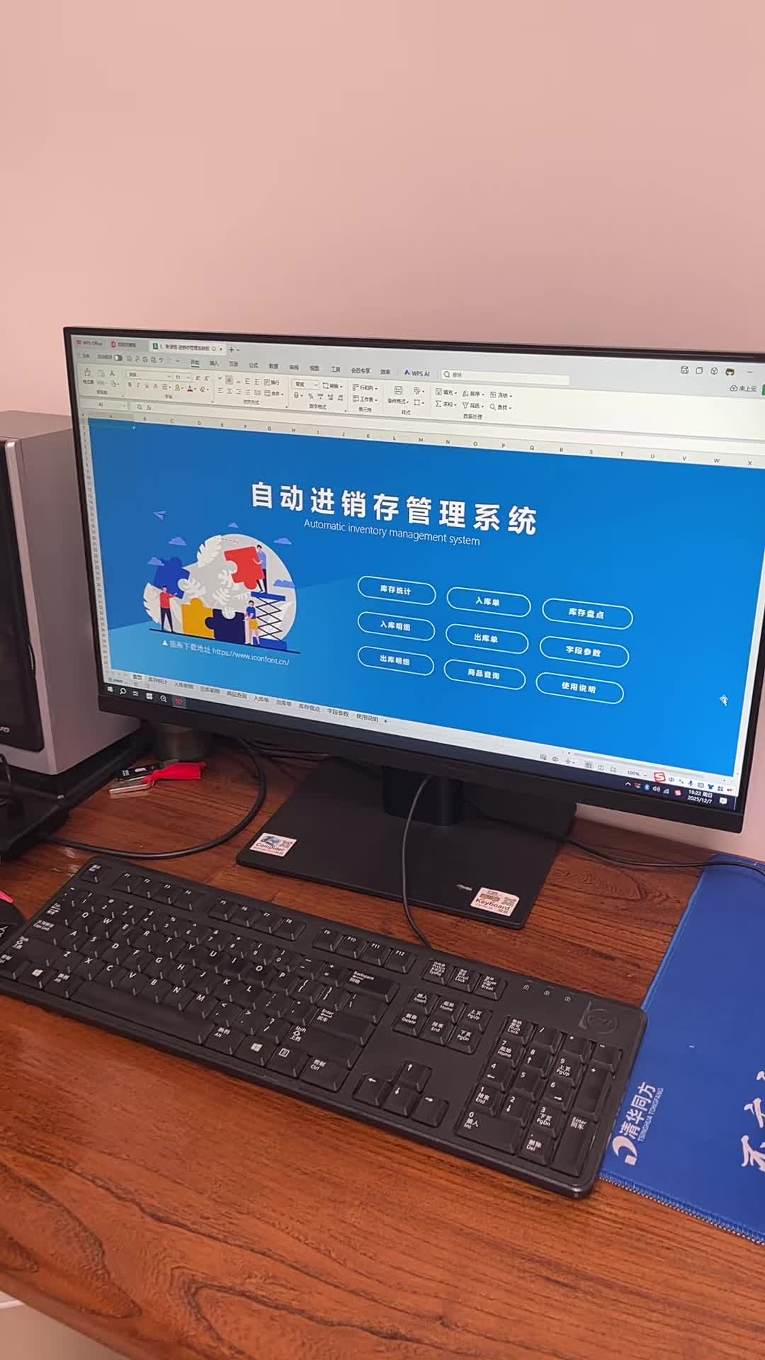 WPS表格手搓进销存管理系统表格 仓库出入库明细表格 自动统计库存 ...