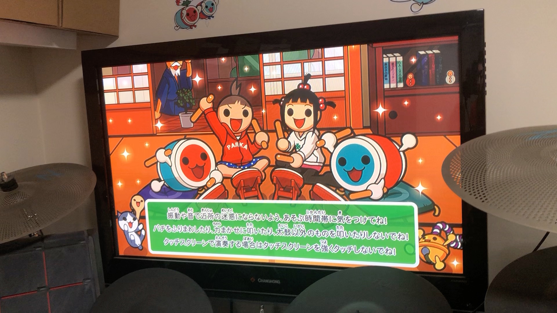 大力鼓 wii/wiiu 电控盒 连接方法