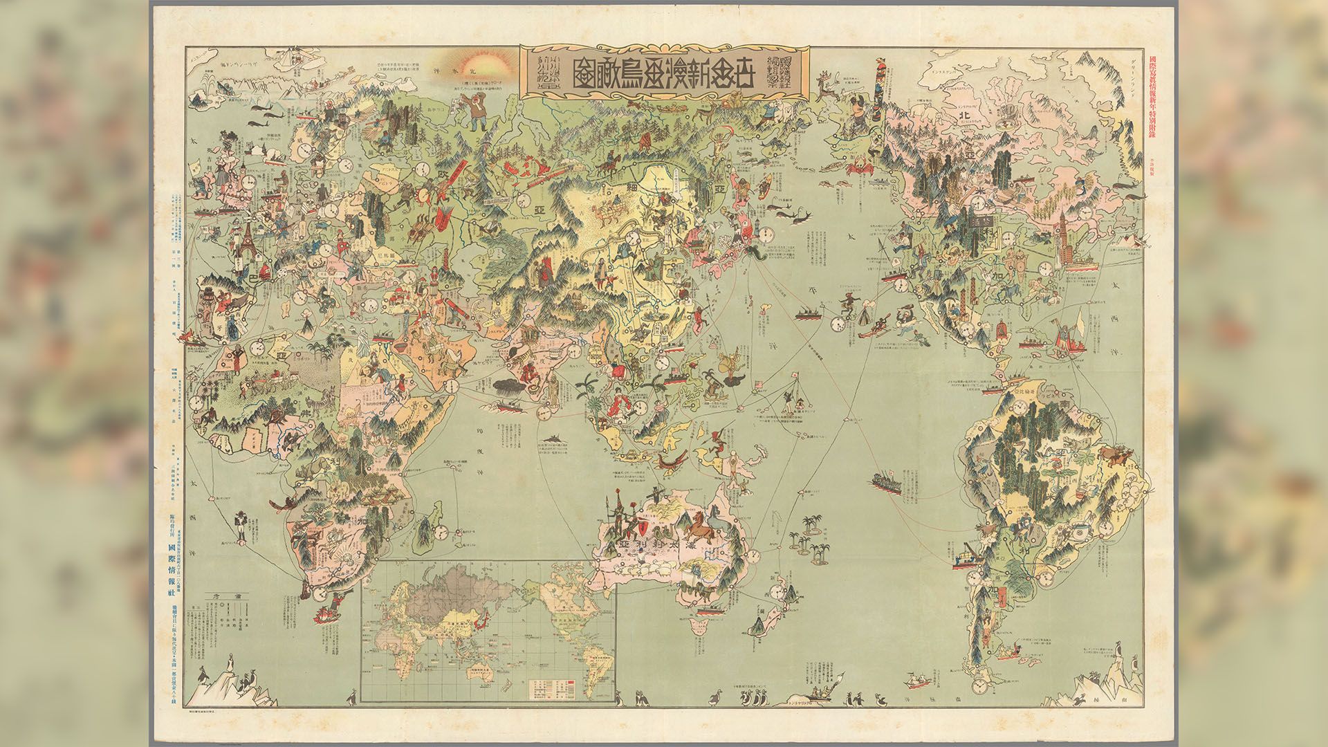 1924年日绘《世界漫画地图》,日本人是如何看世界的?