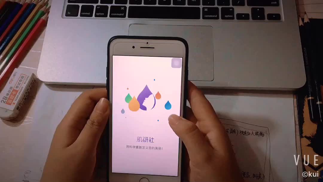 【axure交互设计】app展示/肌研社视频展示