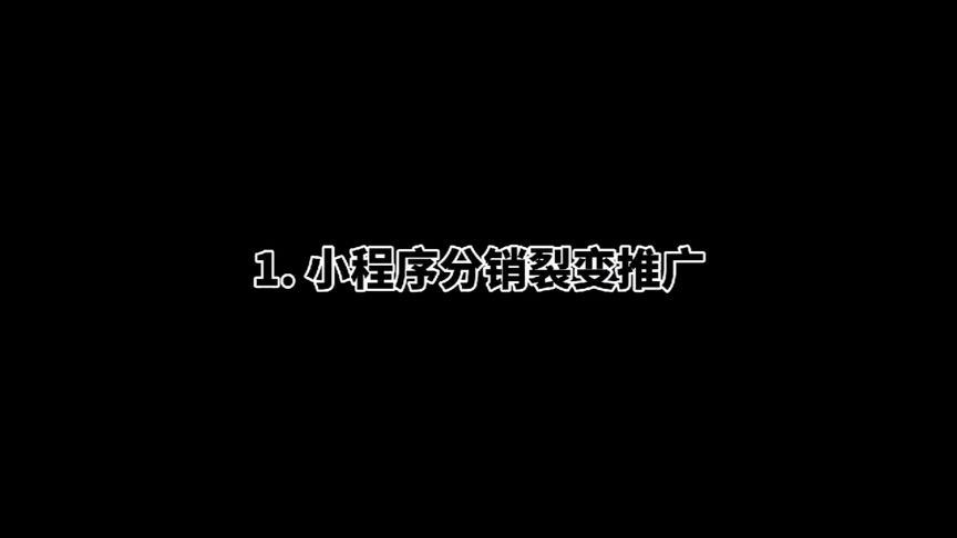 微信小程序功能介绍