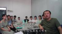 广西师范大学设计学院毕业寄语混剪