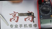 苹果手机指南针重力感应没有不一定是那个模块出了问题