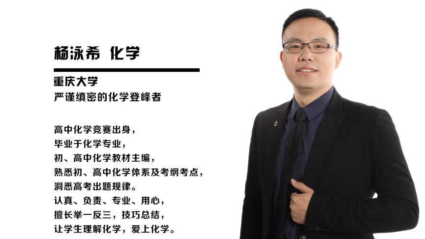 高一化学:物质分类