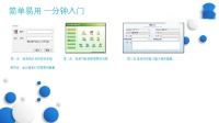 出租车费用管理系统:出租车管理好帮手