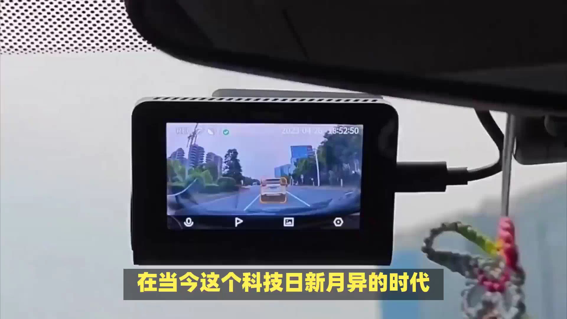 HIKVISION海康威视行车记录仪D6亲身评测使用,不吹不黑买前必看