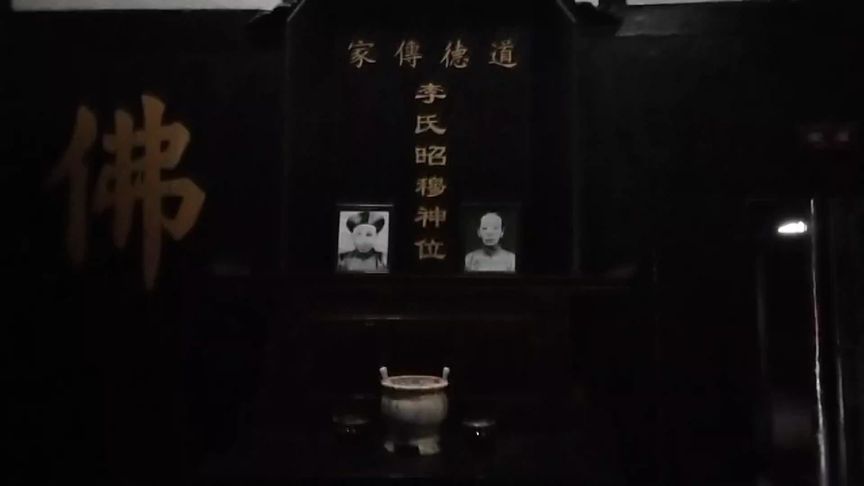 革命先烈李硕勋故居