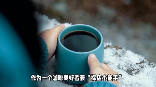 网红咖啡店打卡日记,咖啡甜品双惊喜,冬日暖意十足