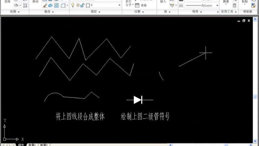 精品CAD教程:样条曲线