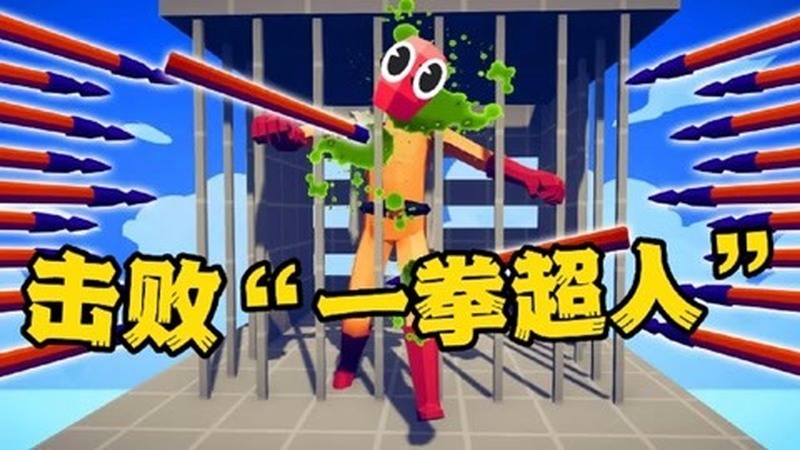 全面战争模拟器:禁锢“埼玉”,在绝对实力面前暗农也成了路人!