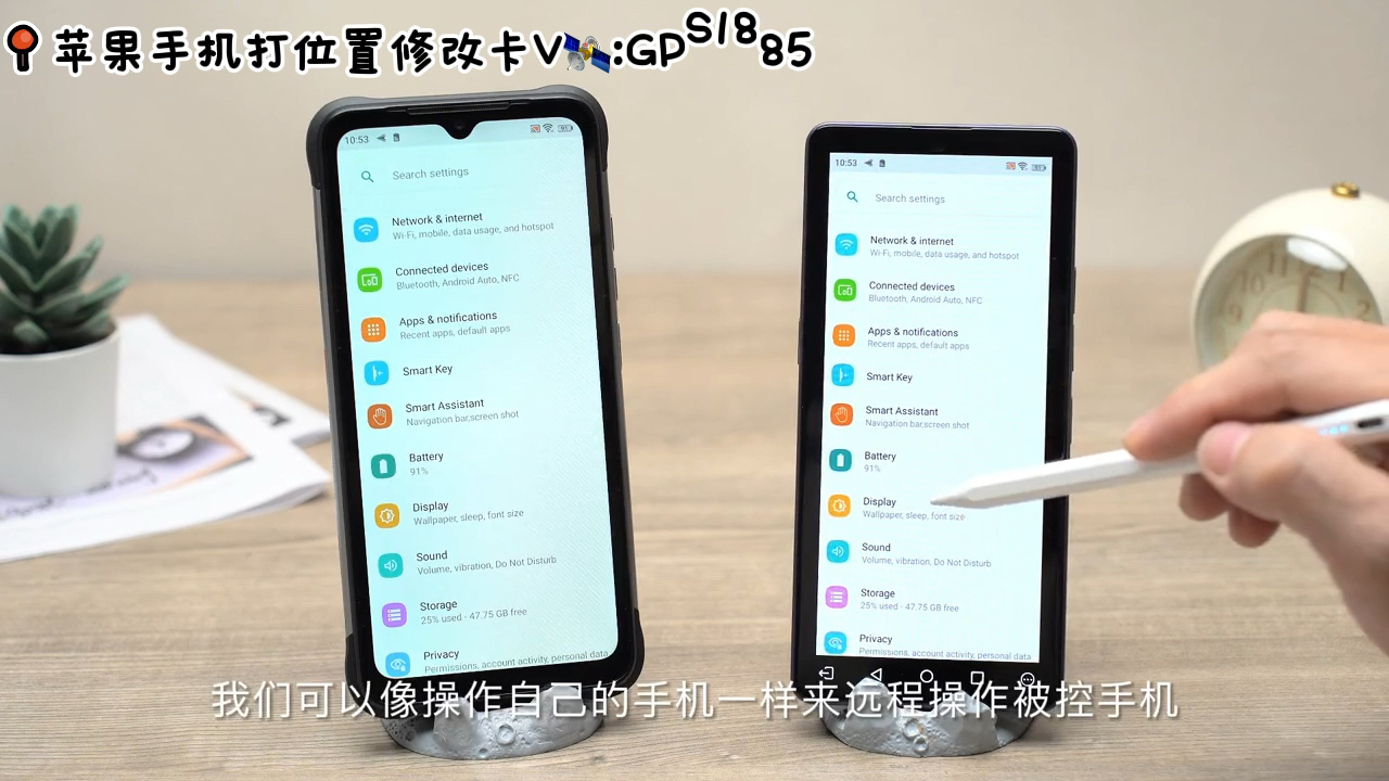 钉钉如何远程异地打卡,苹果如何修改位置