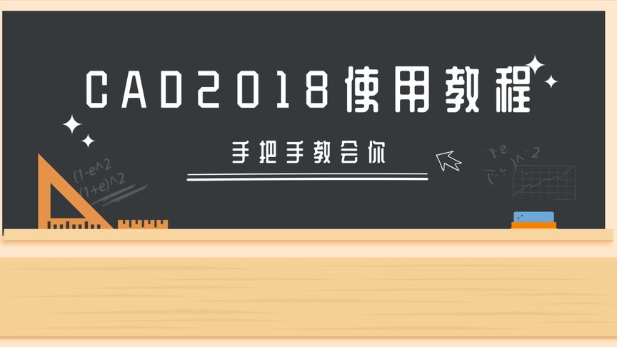 第19讲:复制-阵列应用技法