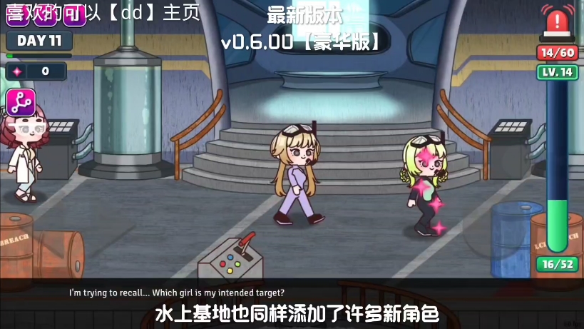 触手突破:【Lovecraft Locker2】最新版本:0.6.00#lovecraftlocker #触手...