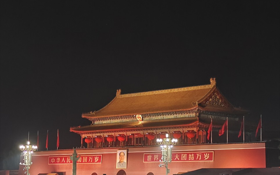 【旅行】2021国庆节北京天安门广场升旗仪式
