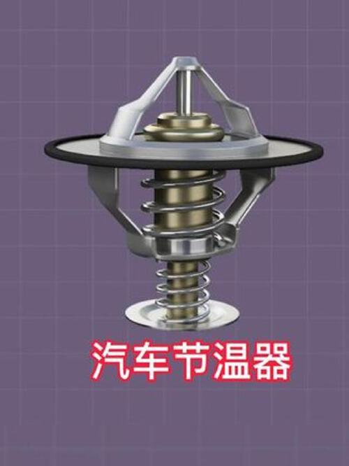 节温器是如何控制发动机温度的,汽车节温器工作原理